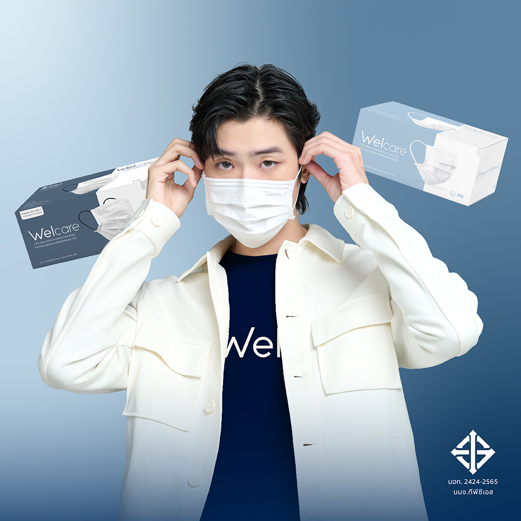 Welcare quality hygienic mask, TIS standard. - Welcare